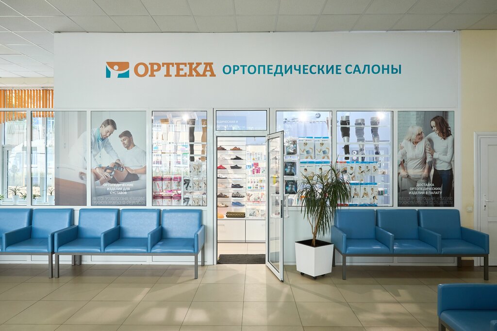 Ortopedik ürünler Orteka, Moskova, foto