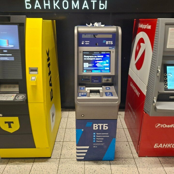 ATM'ler Bank Vtb, Saint‑Petersburg, foto