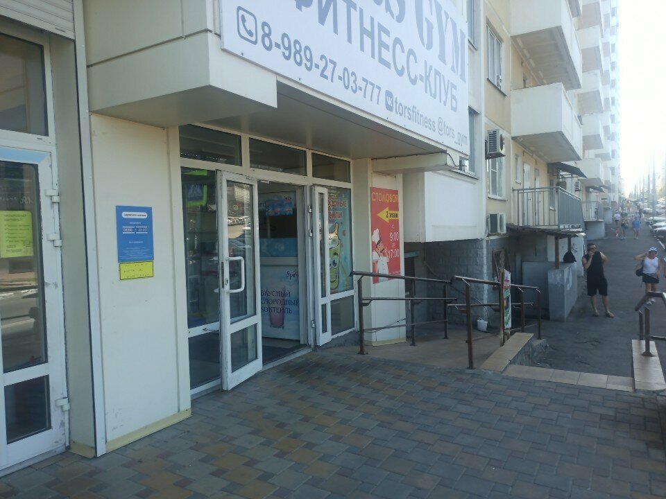 Fitness kulüpleri Tors fitnes, Novorossiysk, foto