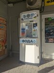 Живая вода (Dusi Kovalchuk Street No:75/3, Novosibirsk), su satışı  Novosibirsk'ten