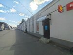 Упаковочные материалы (1st Suvorova Street No:1А), paketleme malzemeleri firmaları  Tver'den