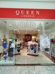 Queen Lingerie (Vahram Papazyan Street No:8), i̇ç giyim ve mayo mağazası  Erivan'dan