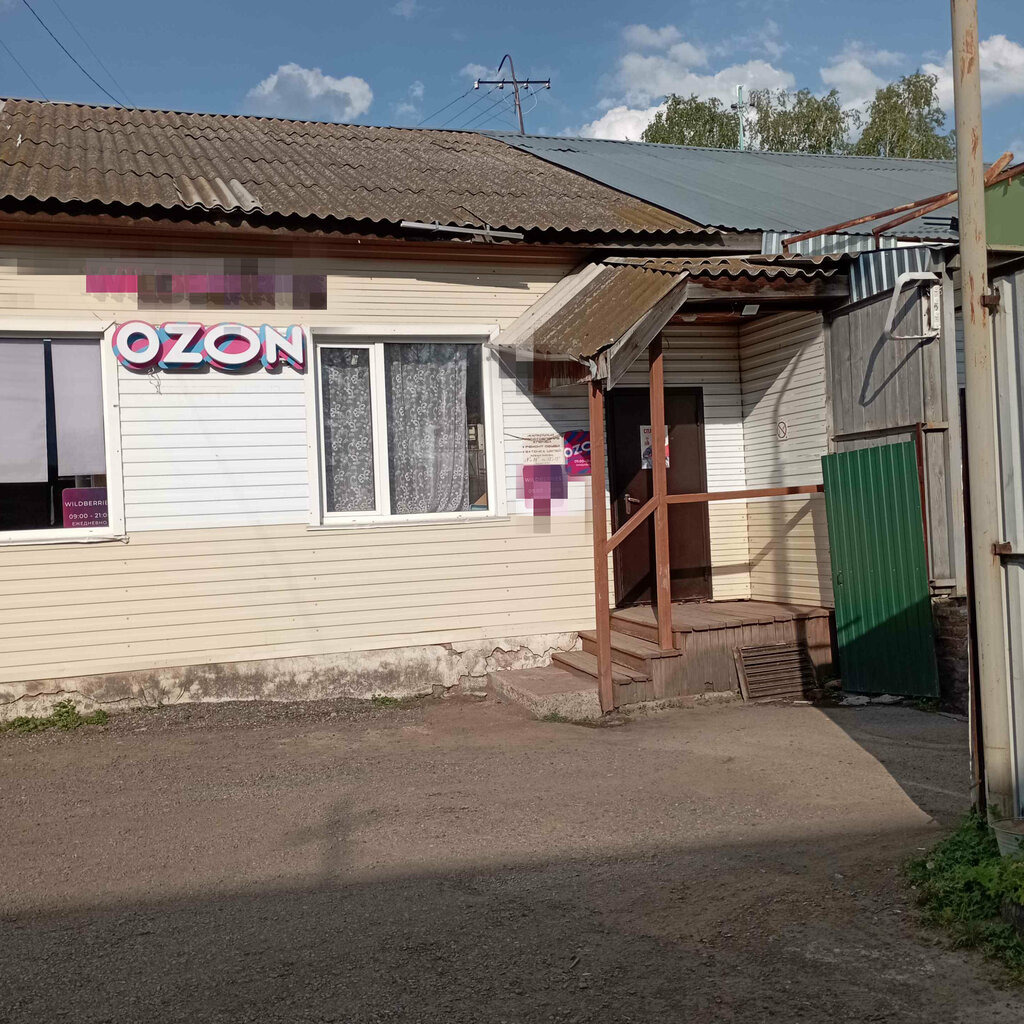 Teslimat noktası Ozon, Krasnoyarski krayı, foto