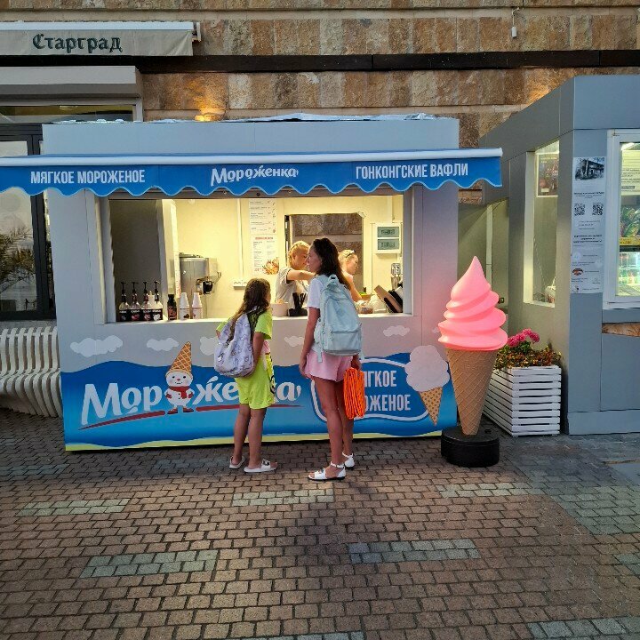 Fast food Мягкое мороженое, Soçi, foto