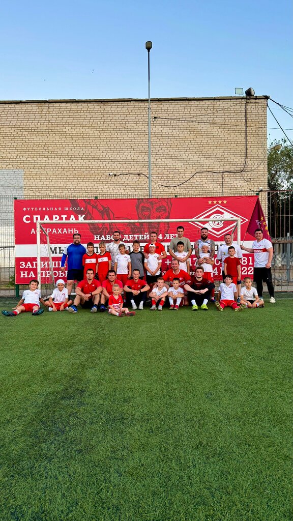 Spor okulları Спартак Юниор, Astrahan, foto