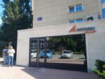 Аскон (Sem'i Shamshinykh Street No:24), yönetim ofisi  Novosibirsk'ten