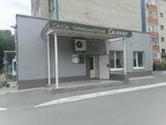 Сияние (ulitsa Marshala Zakharova No:7А/1, mikrorayon Mys), kuaförler  Tiumen'den