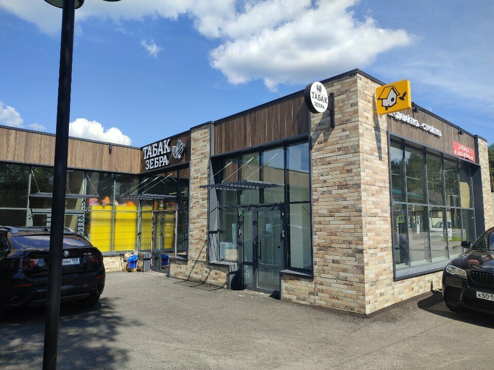 Tütün, sigara mağazaları Зебра, Perm, foto