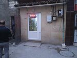 Berber (Das Karxanasi Street No:192/4), güzellik salonu  Bakü'den