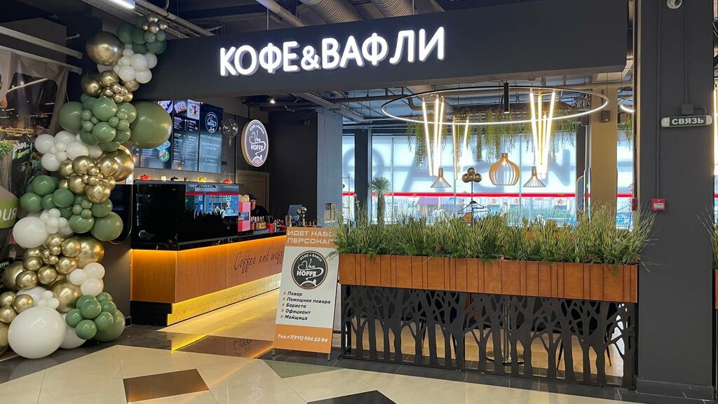 Kafe Van Hoffe Кофе&Вафли, Saint‑Petersburg, foto