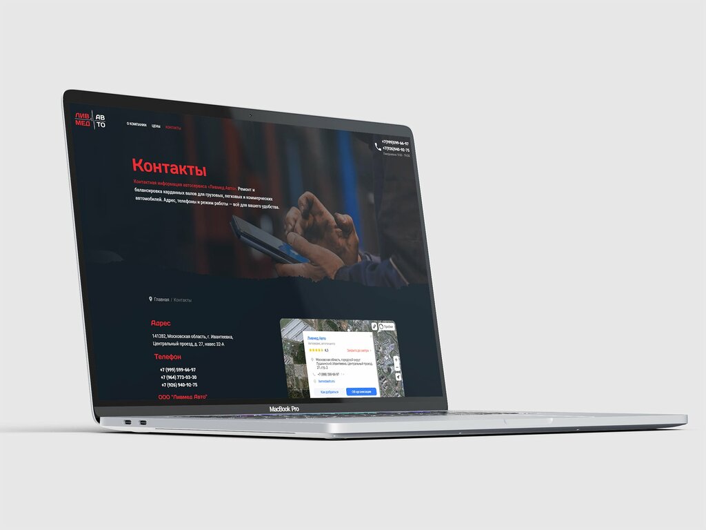 Bilişim firmaları Grachev-it.ru – Professional turnkey website creation, Krasnoyarski krayı, foto