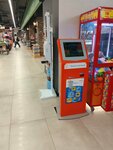 Qiwi (Sviardlova Street No:11), ödeme terminali  Minsk'ten