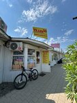 Ткани 3D (ulitsa Khalturina No:18/4), mefruşat  Labinsk'ten