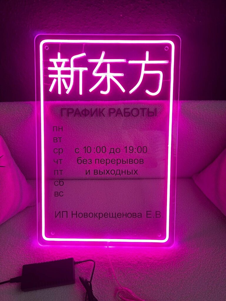 Asya ürünleri mağazası Новый восток, Verhoturye, foto