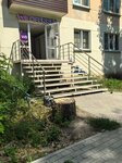 Wildberries (Novosibirskaya Street No:25/2), teslimat noktası  Voronej'den