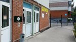 Нефтегазсервис (Karla Marksa Avenue No:11/1), yönetim ofisi  Novosibirsk'ten