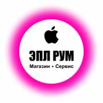 AppleRoom_Rostov (Maksima Gorkogo Street No:179), telefon tamir servisi  Rostov‑na‑Donu'dan