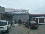 Japan parts (Mys Kungasniy Street No:5с4), otomobil yedek parçaları  Vladivostok'tan