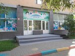 Altyn-ai (Músirepov kóshesi No:5А), anaokulları  Astana'dan