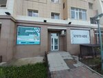 Kyoto kids (Qaırat Rysqulbekov kóshesi No:31/1), antikafe  Astana'dan