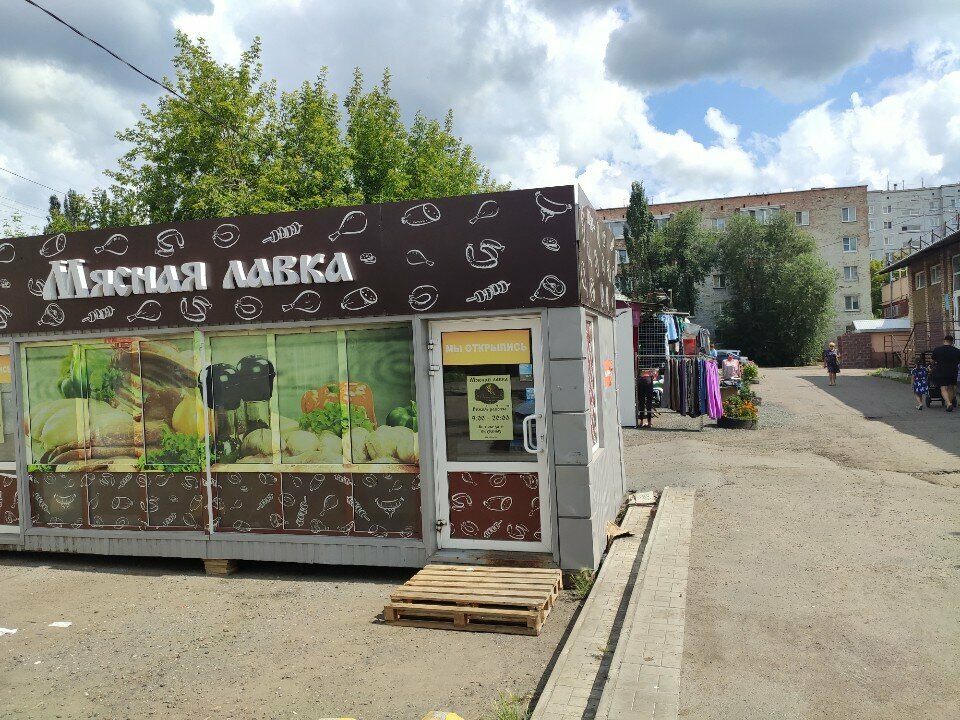 Kasap, şarküteri Мясная лавка, Omsk, foto