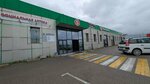 Туалет (Pushkinskaya ulitsa No:47, posyolok Maloye Isakovo), tuvalet  Kaliningradskaya oblastından