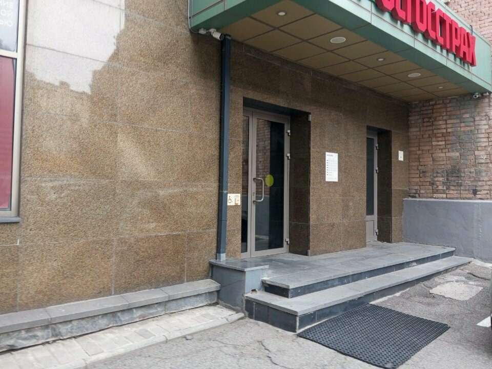 Özel ağız ve diş sağlığı klinikleri ve muayenehaneleri Smile Stom, Vladivostok, foto