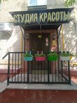 Rybakova Color Lab (Goncharova Street No:17Ак1), güzellik salonu  Moskova'dan