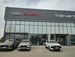 Продуктовый автомат (Marposadskoye Highway No:29), yiyecek otomatı  Cheboksary'den