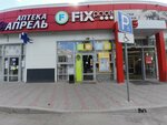 Cainiao (Udmurtskaya Street No:105А), parsel otomatı  Volgograd'dan