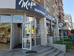 Жара (Vikulova Street No:38Б), fast food  Yekaterinburg'dan