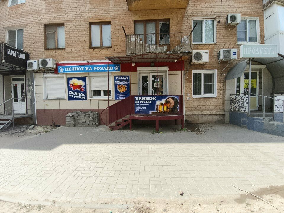 Bira dükkanı Пенное на розлив, Volgograd, foto