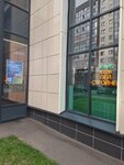 Ешь Пей Стройней (Veteranov Avenue No:175), beslenme bilimi  Saint‑Petersburg'dan