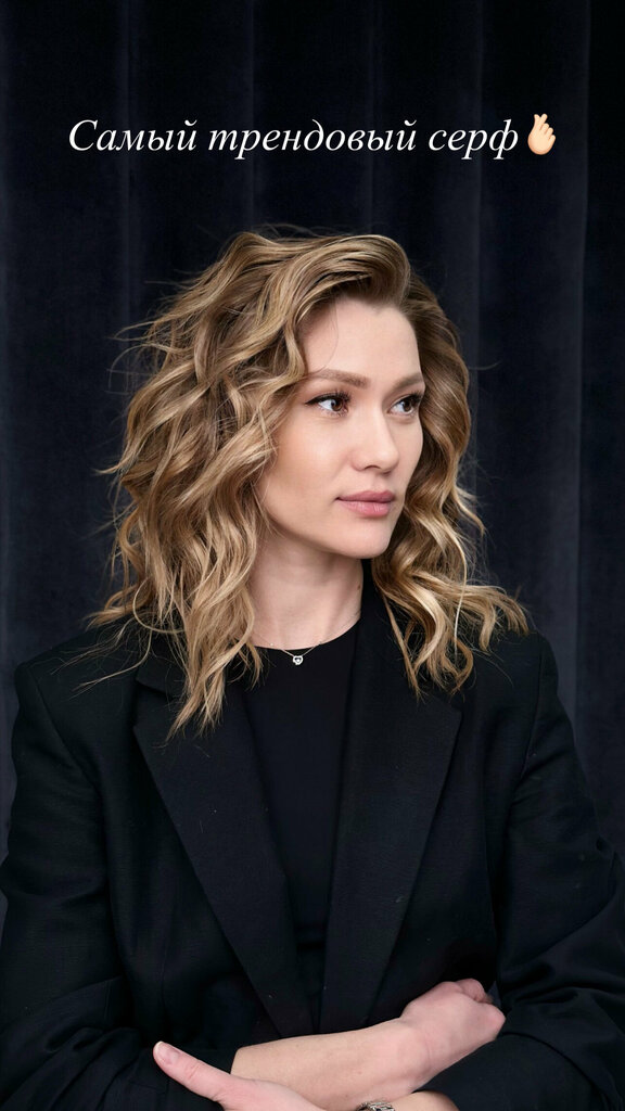 Kuaförler Тебе Можно Всё, Troitsk, foto