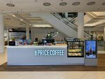 One Price Coffee (Leskova Street No:14), kahve dükkanları  Moskova'dan