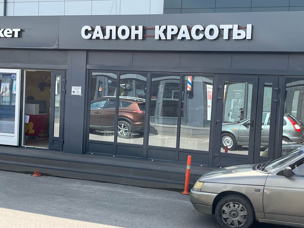 Kaş ve kirpik salonu Мастер по оформлению бровей Коршун И. С., Belooziorski, foto