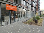 Мандаринка (Komandorskaya ulitsa No:15), manikür-pedikür  Krasnodar'dan