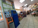 ЮMoney (Lenina Avenue No:45), ödeme terminali  Sterlitamak'tan