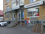 Семена (Leningradskaya Street No:22), tohum satan yerler  Kazan'dan