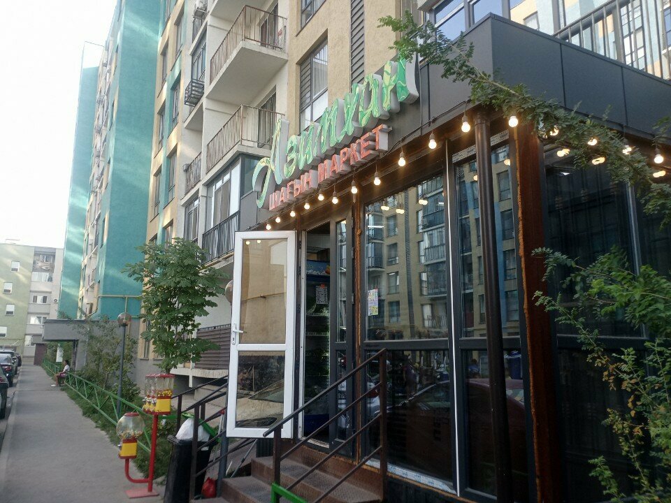 Market Azimkhan, Almatı, foto