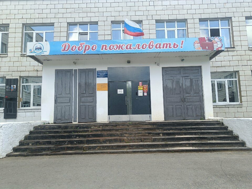 Ortaokul Srednyaya obshcheobrazovatelnaya shkola № 11, Kostroma, foto
