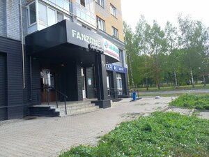 Fanzone (Kovalenko Street No:52А, Saransk), spor barları  Saransk'tan