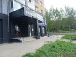 Fanzone (Kovalenko Street No:52А), spor barları  Saransk'tan