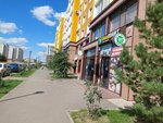 Sunmart (Buqar Jyraý kóshesі No:36/1), market  Astana'dan