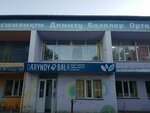 Kindergarten Darynda Bala (Sabit Mukanov Street No:3ст2), anaokulları  Karağandı'dan