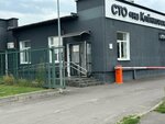 Sto klenkovskaya (Klionkaŭskaja vulica No:84, Settlement of Staraja Valatava), otomobil servisi  Gomel'den