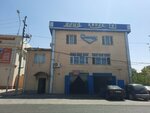 Arna (Aqpan Batyr kóshesi No:167), bilardo salonları  Çimkent'ten (Şımkent'ten)
