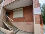 АсфальтТехноСервис (Nikolaya Panova Street No:52), özel ekipman yedek parçaları  Samara'dan
