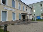 Отделение фонда пенсионного и социального страхования РФ по Тверской области (Aleksandra Popova Street No:4), sosyal yardım kuruluşları  Tver'den