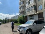 Суши Big (Novosibirskaya ulitsa No:48), suşi restoranı  Krasnoyarsk'tan